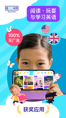 BookR Reading-小米应用商店