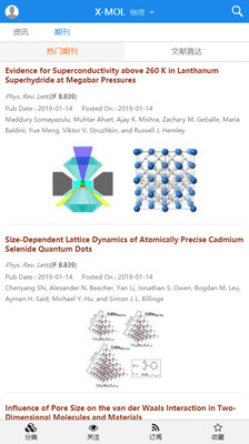 X-MOL-小米应用商店