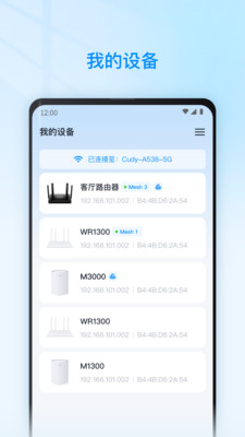 Cudy-小米应用商店