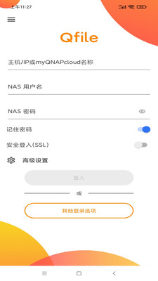 Qfile Pro-小米应用商店