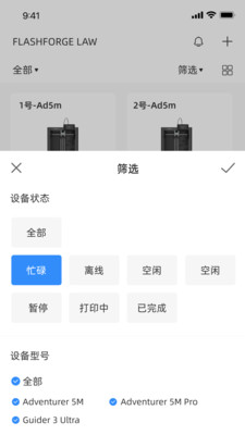 Flash Maker-小米应用商店