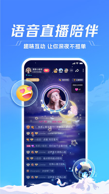 TT语音-上TT，随时有玩伴-小米应用商店