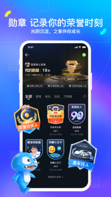 汽车之家-5亿人都在用的汽车App-小米应用商店