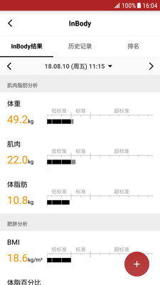 InBody-小米应用商店