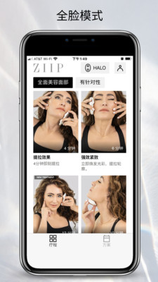 ZIIP Beauty-小米应用商店