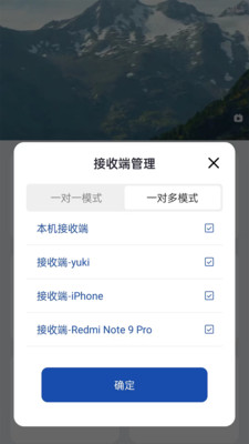 RScreen-小米应用商店
