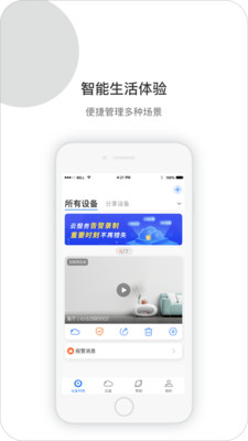 xiaovv-小米应用商店