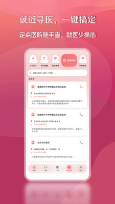 Redd-懂“艾”更懂你的社交APP-小米应用商店