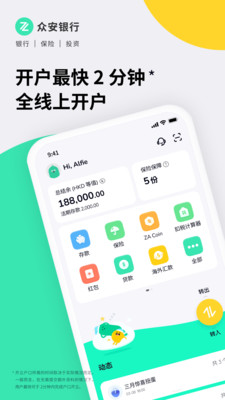 ZA Bank-众安银行-小米应用商店
