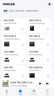 Alpine Music-小米应用商店